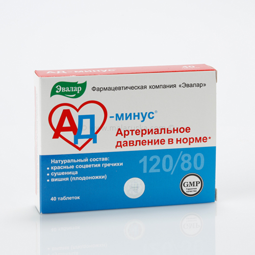 AD – Minus tablete za regulaciju normalnog krvnog pritiska