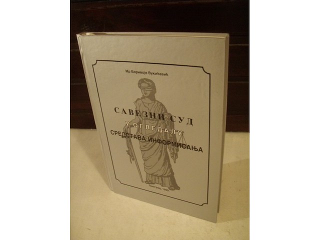 Vukicevic-Savezni sud u ogledalu sredstava informisanja