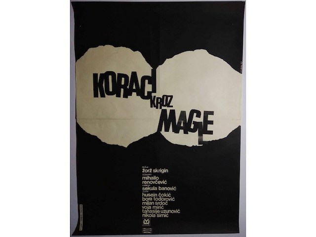 KORACI KROZ MAGLE (1967) Bora Todorović FILMSKI PLAKAT