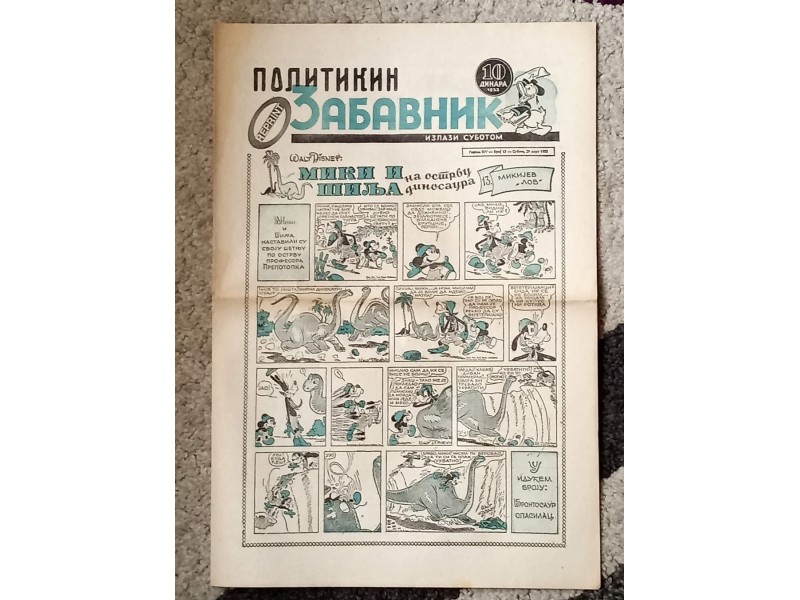 Politikin Zabavnik - Broj 13 - 1952.godine - REPRINT