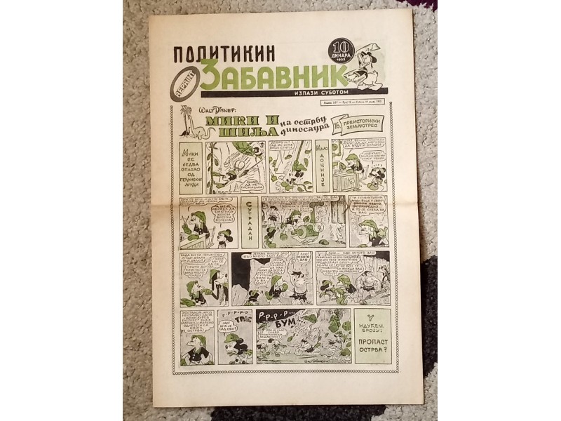 Politikin Zabavnik - Broj 16 - 1952.godine - REPRINT