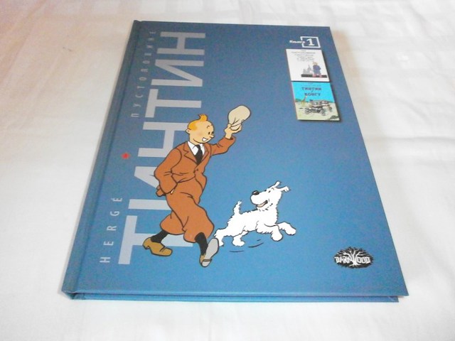 Tintin 1