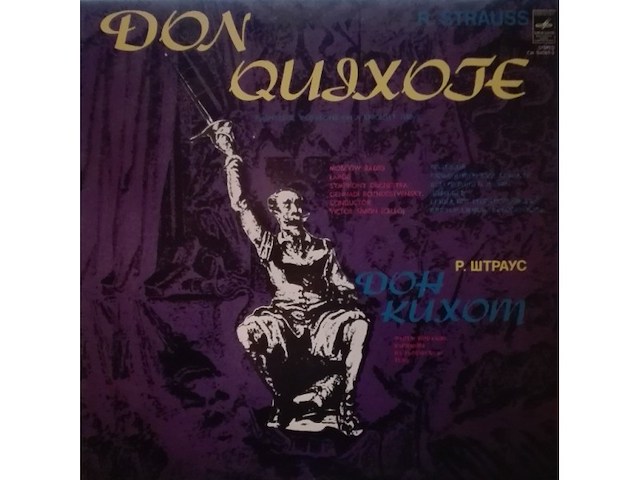 RICHARD STRAUSS - Don Quixote