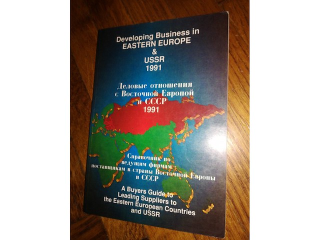 Developing Business in Eastern Europe and USSR 1991.