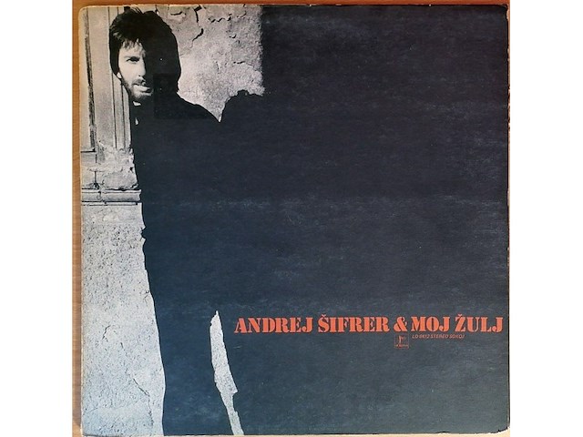 LP ANDREJ ŠIFRER - Moj žulj (1978) ploča MINT