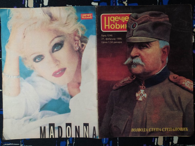 Decje Novine - Madonna - Vojvoda Stepa Stepanovic