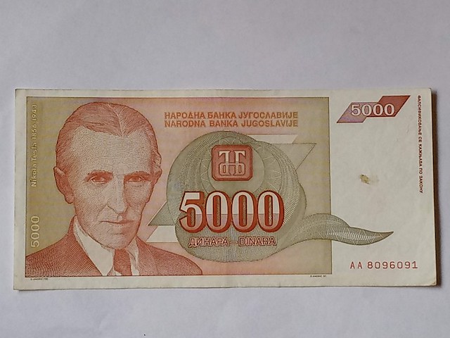 5000 Dinara 1993.g - SRJ - Nikola Tesla -