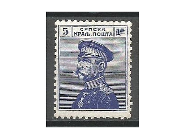 Srbija,Kralj Petar I  5 din 1914.,čisto