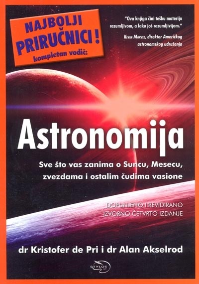 Astronomija - Dr Kristofer De Pri & Dr Alan Akselrod
