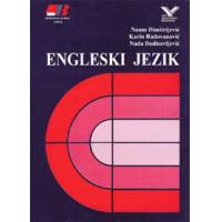 Kućna škola stranih jezika : Engleski 1 - izdanje na audio kasetama