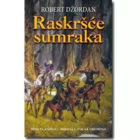 Točak vremena : Raskršće sumraka - Robert Džordan