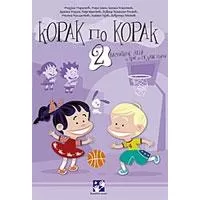 Korak po korak 2