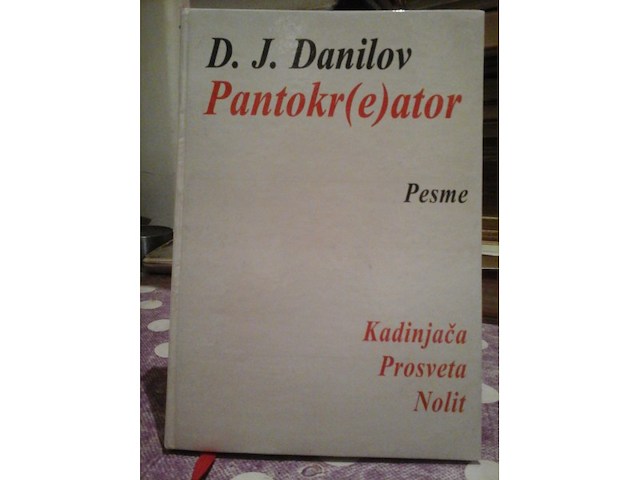 Dragan Jovanović Danilov: PANTOKR(E)ATOR