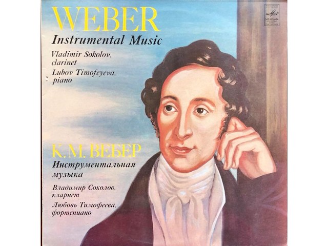 Weber Instrumental music