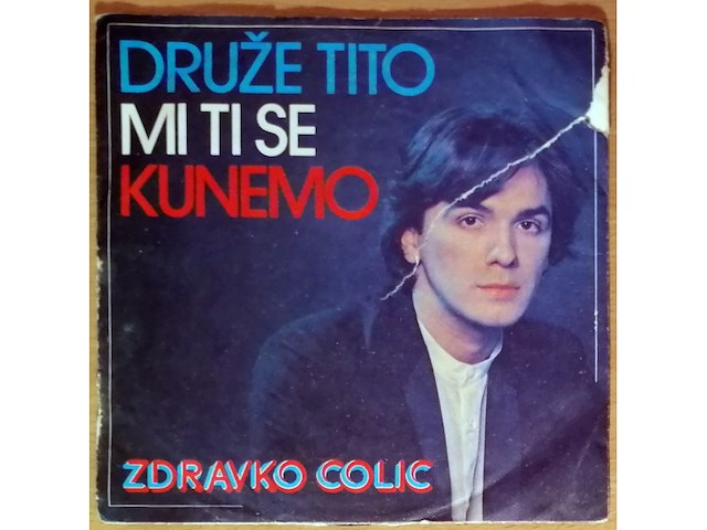 SP ZDRAVKO ČOLIĆ - Druže Tito mi ti se (1980) 3. press