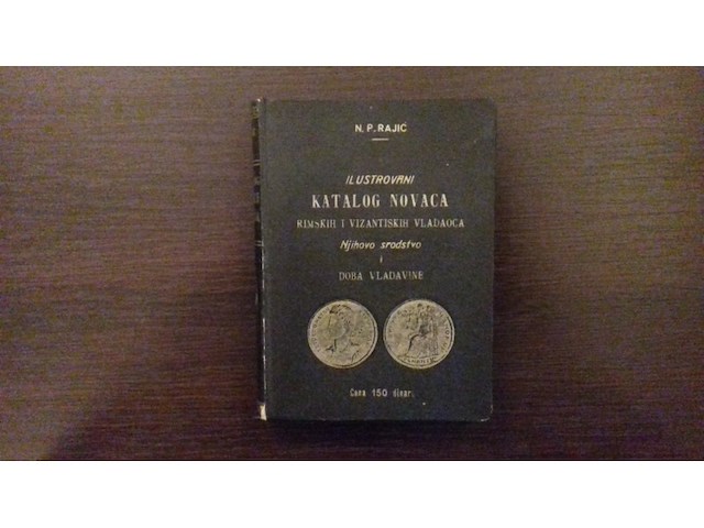 Ilustrovani katalog novaca rimskih i vizantiskih vladao