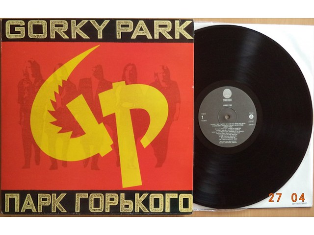 Gorky Park ‎– Парк Горького NESLUSANA PLOCA