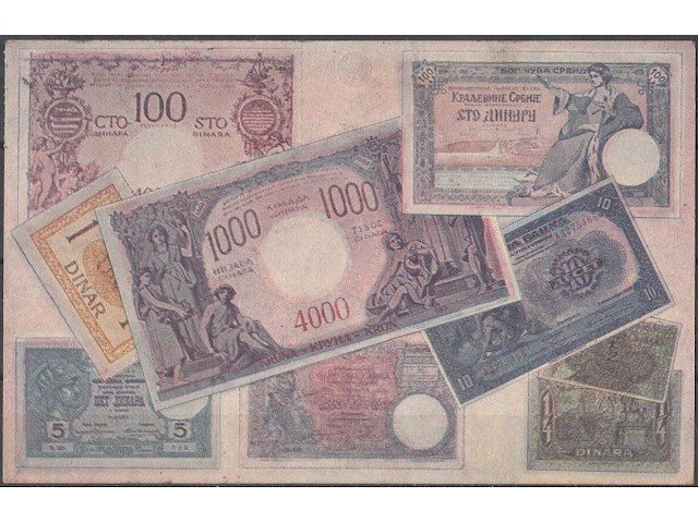 Srpske novcanice / razglednica /  1923