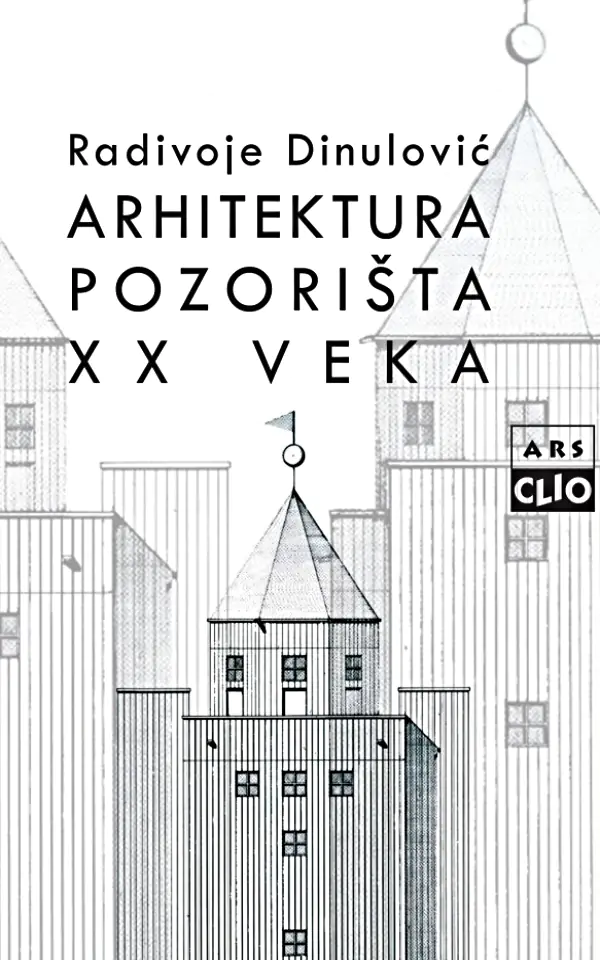 Arhitektura pozorišta XX veka