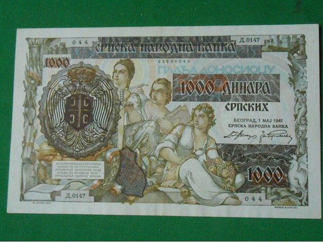 1000 Srpskih dinara kraljevine Jugoslavije 1941.