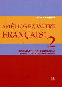 Ameliorez votre francais 2 – gramatička vežbanja za III i IV razred gimnazije