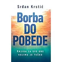 Borba do pobede - Srđan Krstić