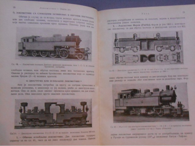 Lokomotive Opšti deo V.Farmakovski, D.Vitas ,sa 278.sli