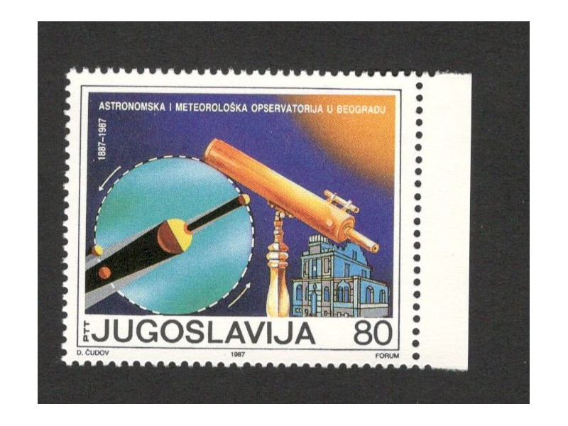 JUGOSLAVIJA - OPSERVATORIJA- MNH MARKA -1987. g (592)