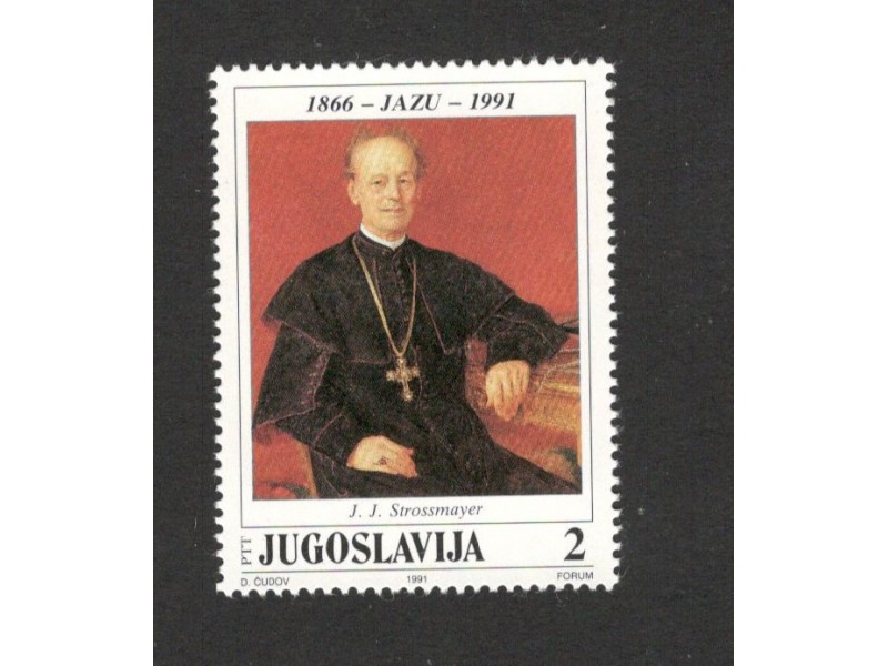 JUGOSLAVIJA - JAZU - MNH MARKA -1991. g (581)