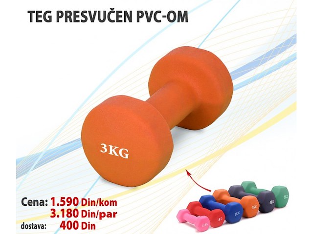 Teg presvučen PVC-om od 3kg (1 komad)