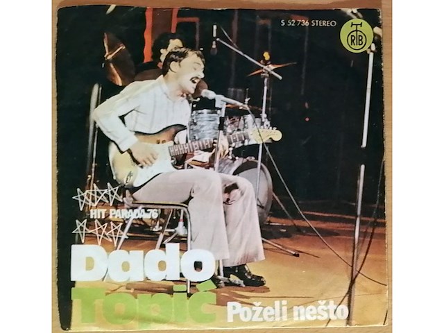 SP DADO TOPIĆ (i TIME) - Poželi nešto (1976) G+/VG-
