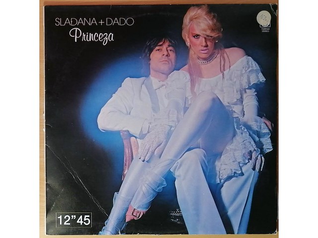 MLP SLAĐANA I DADO - Princeza (1984) NM/VG+