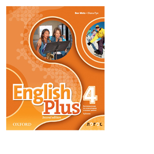 Engleski jezik 8 – Udžbenik (English Plus 4) | Logos