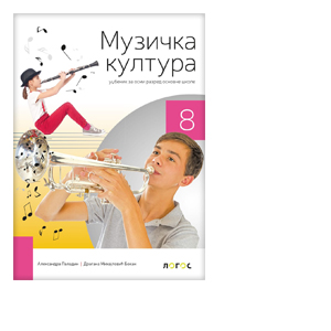 Muzička kultura 8 – Udžbenik | Logos