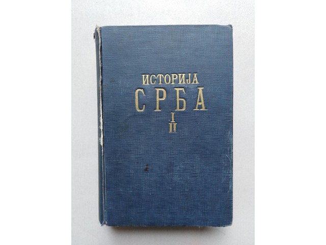 Jiricek - Istorija srba I i II  1922 g. 1923g Geca Kon