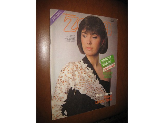Praktična žena broj 752 (1985)