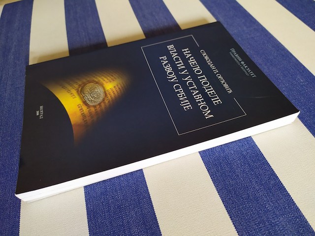 Nacelo podele vlasti u ustavnom razvoju Srbije, Orlovic