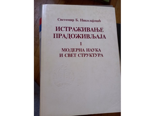 Istraživanje pradoživljaja, Svetomir B. Nikolajević