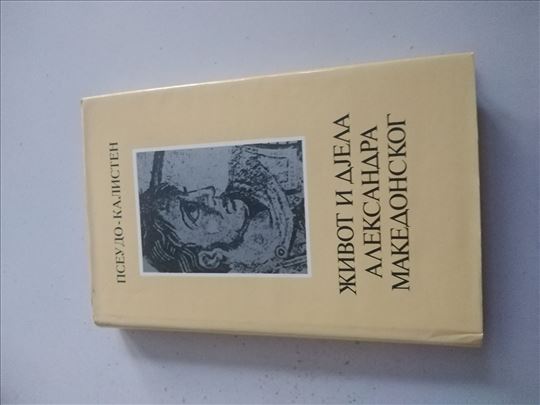 Život i djela Aleksandra Makedonskog