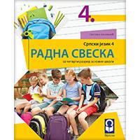 FRESKA Srpski jezik 4 - Radna sveska za četvrti razred osnovne škole