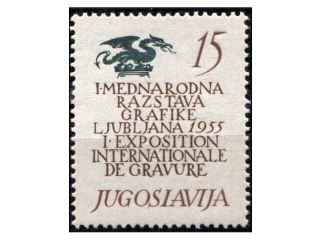 BA-GRAFIČKA IZLOŽBA LJUBLJANA 1955