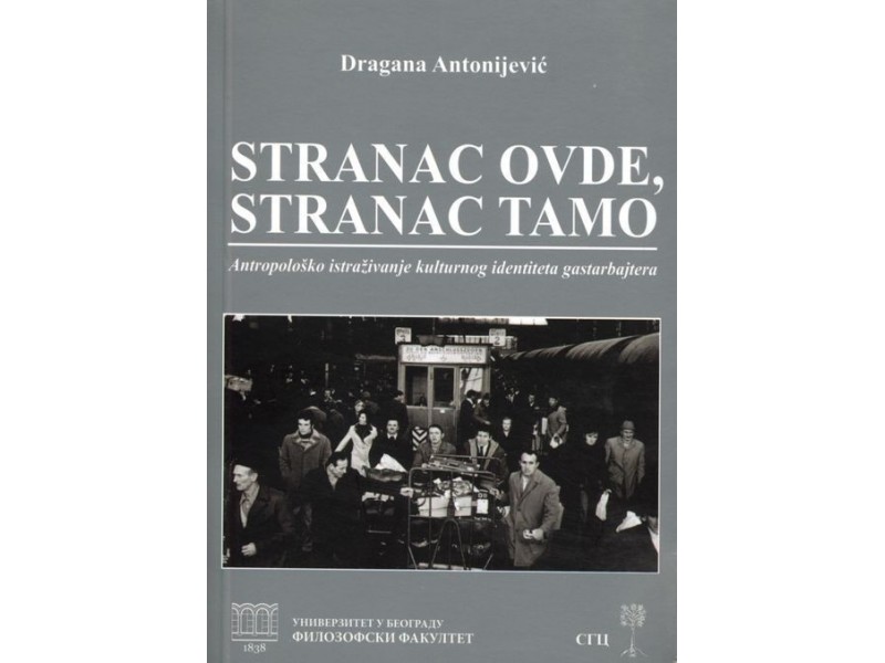 Dragana Antonijević - Stranac ovde, stranac tamo