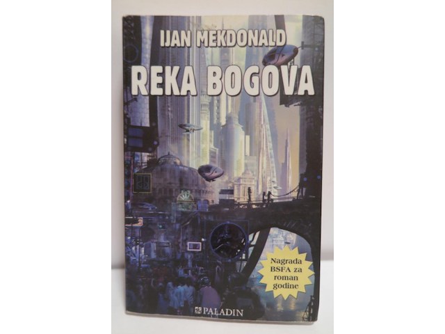 IJAN MEKDONALD / REKA BOGOVA