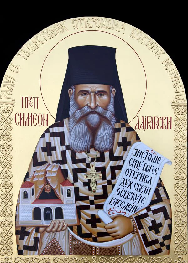 Sveti Simeon Dajbabski