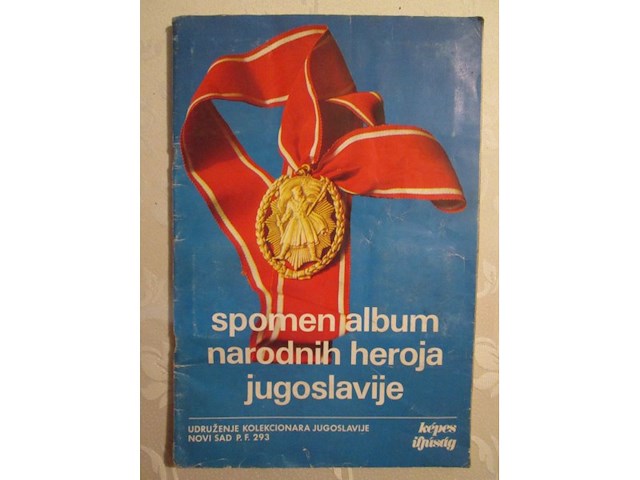 Spomen album narodnih heroja Jugoslavije