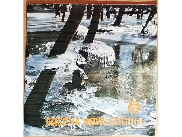 EP V/A - Srećna Nova godina 1971 (Zafir, 7 Mladih...) M