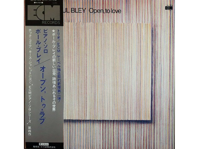 LP: PAUY BLEY - OPEN, TO LOVE (JAPAN PRESS)