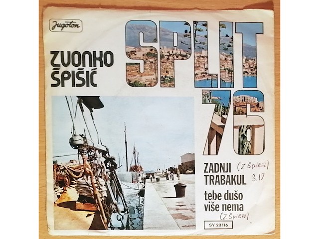 SP ZVONKO ŠPIŠIĆ - Stari trabakul (1976) VG+/VG
