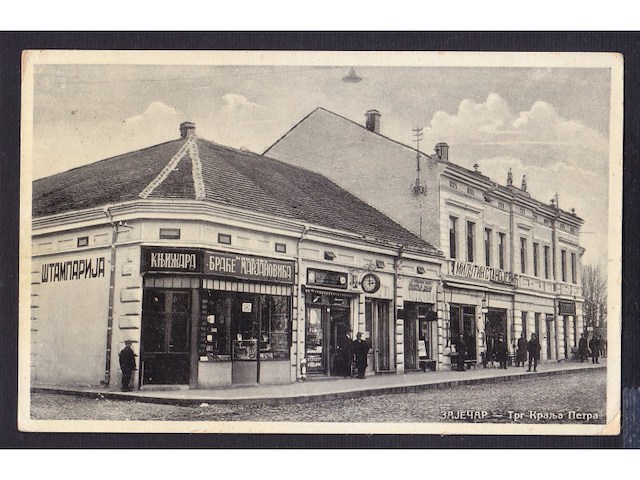 zajecar - knjizara - prodavnica razglednica 1933