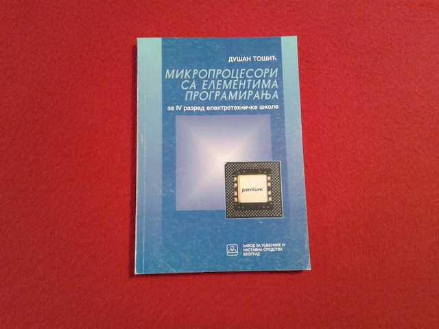Mikroprocesori sa elementima programiranja, Dušan Tošić